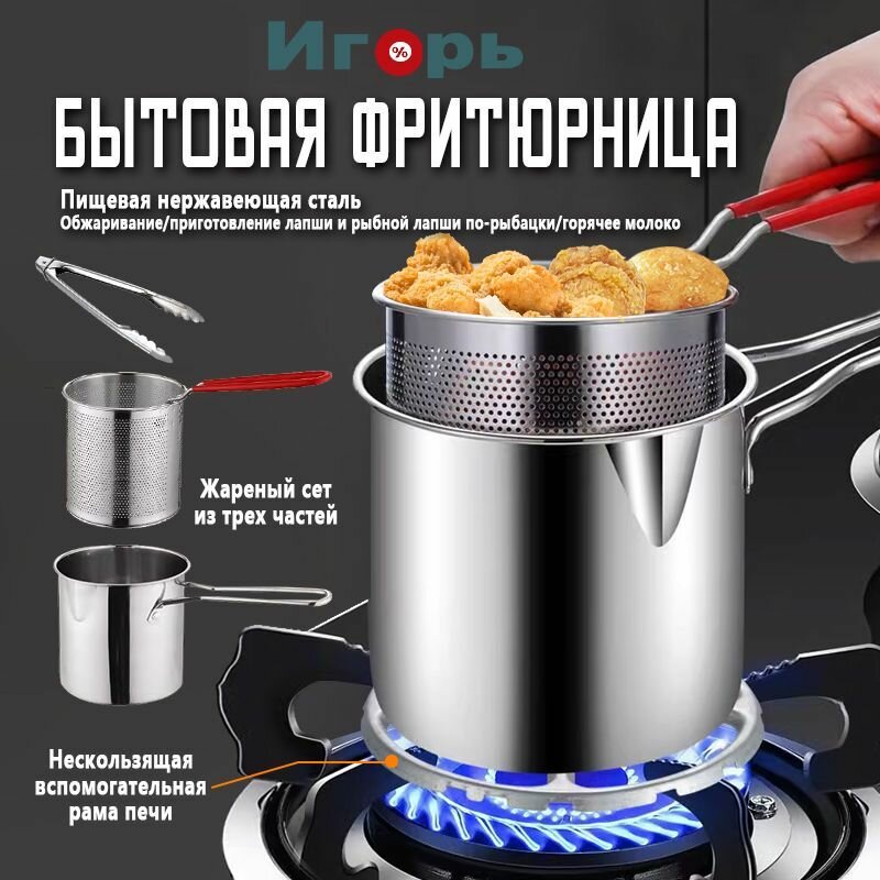Кастрюля, Металл металлическая кухонная