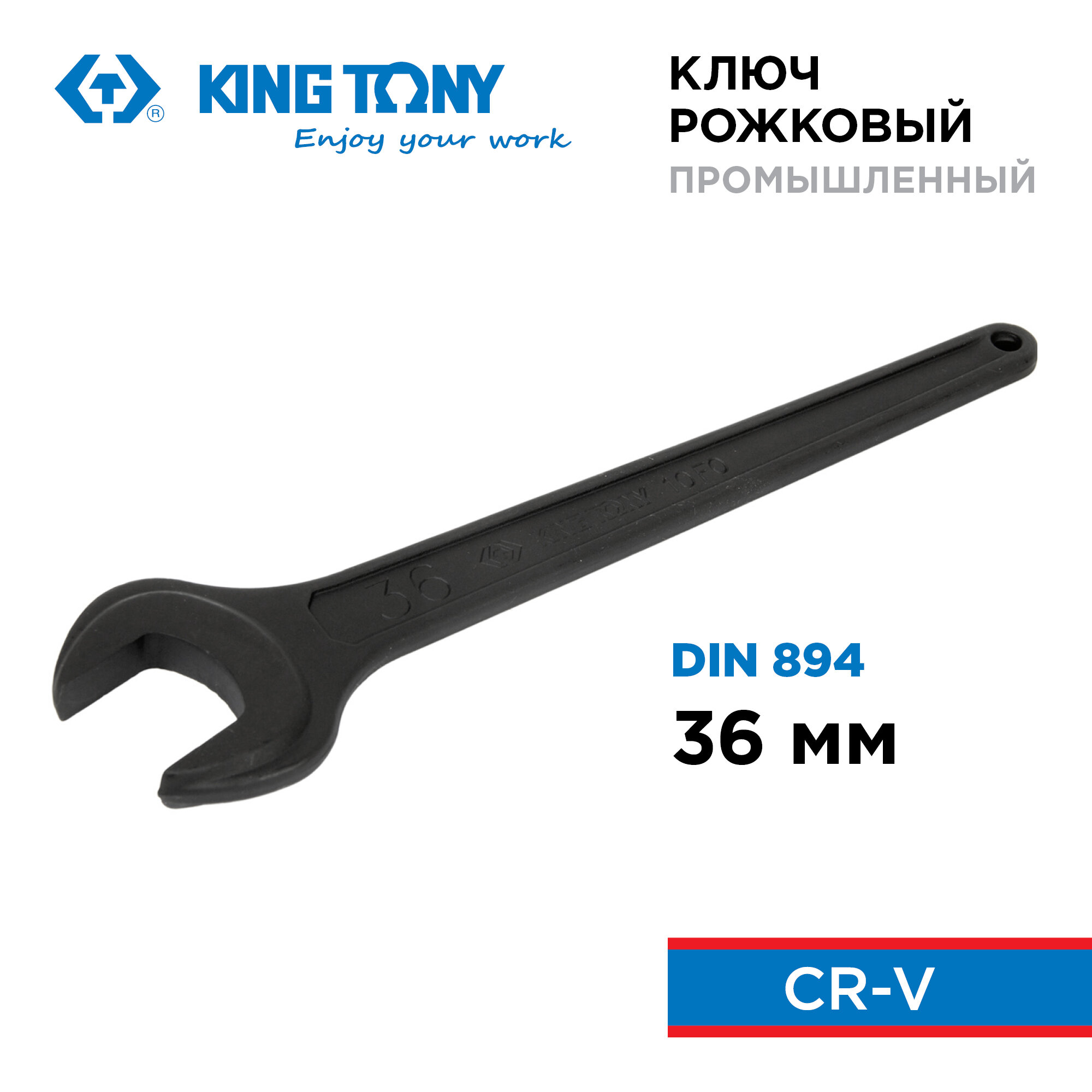 Ключ рожковый силовой, 36 мм KING TONY 10F0-36P
