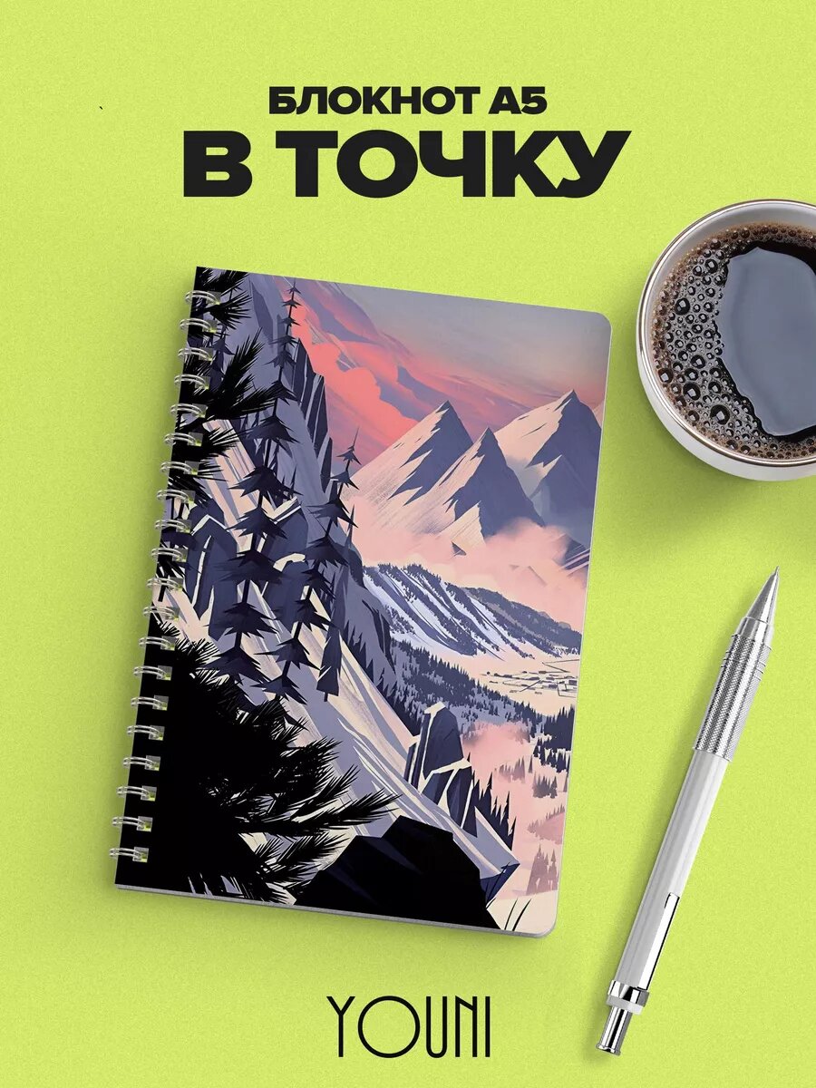 Блокнот с природой в точку 48 листов 50 листов, обложка с матовой ламинацией