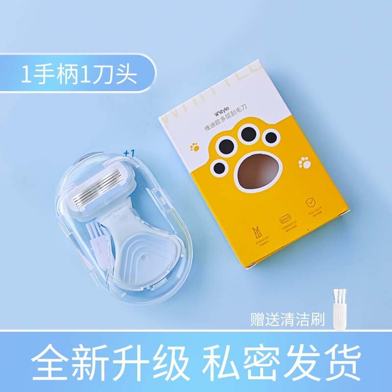 Бритва для удаления волос M1S-5, синяя, 1 шт