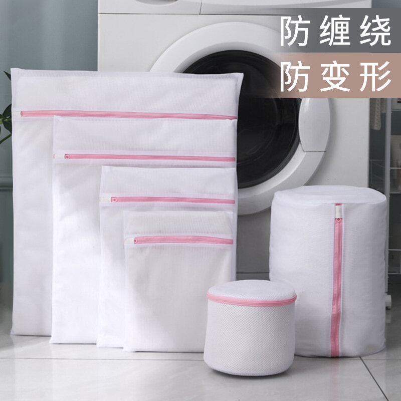 Сумка для белья, из тонкой сетки, 60г, 30x40 см