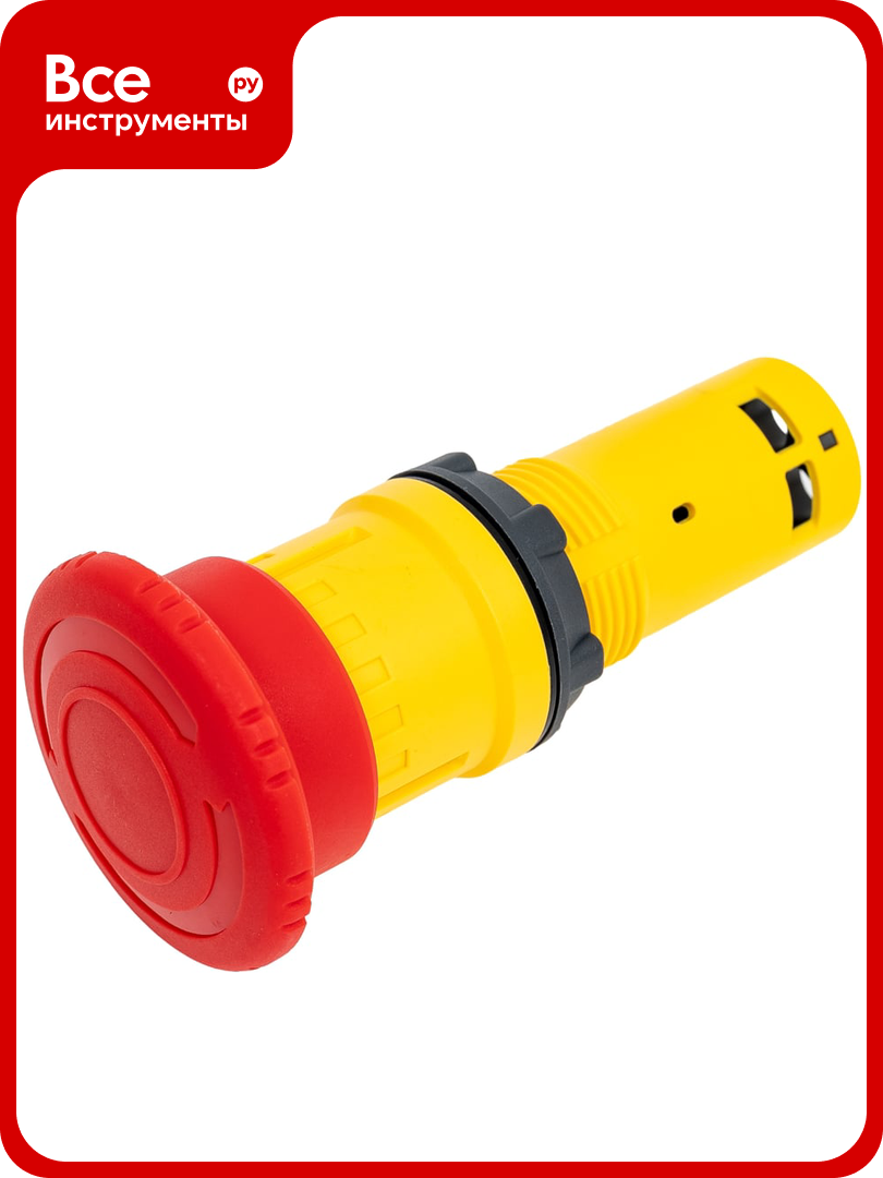 Кнопка аварийного останова Systeme Electric SB7 моноблочная, 22мм, красная, Ø40, повернуть для возврата, пластик,