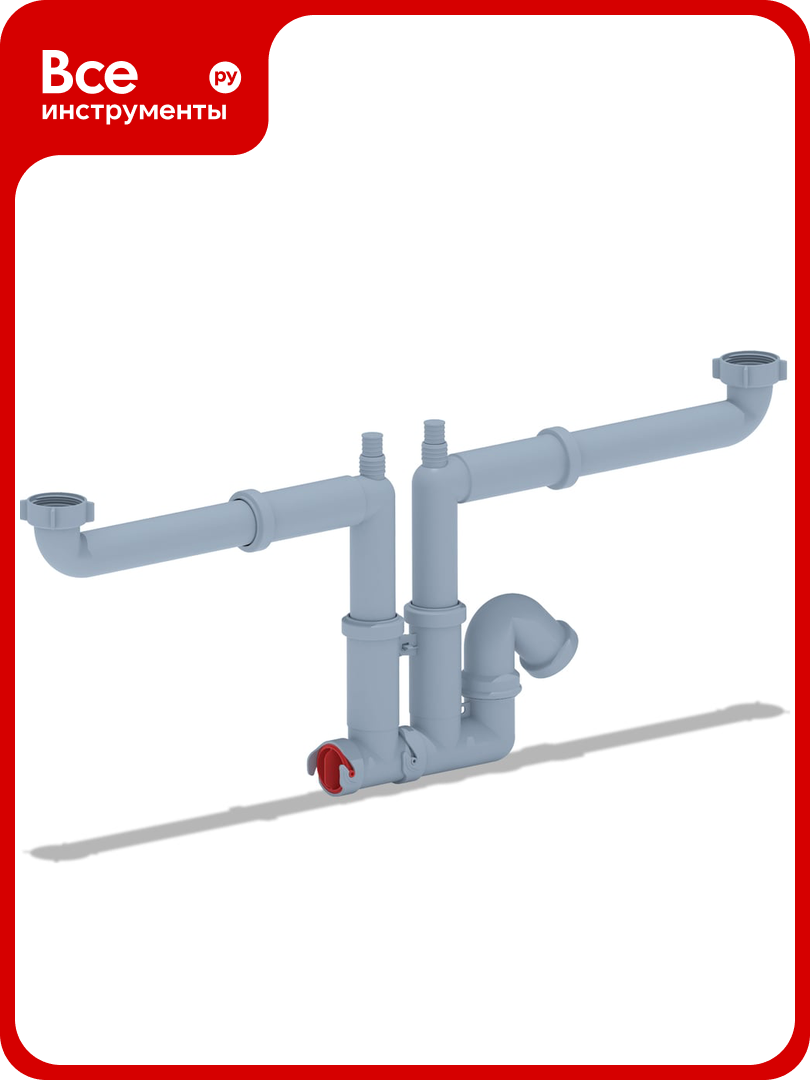 Сифон для мойки АНИ Пласт 3 1/2*40 смещенный с отводом для стиральной машины без выпуска
