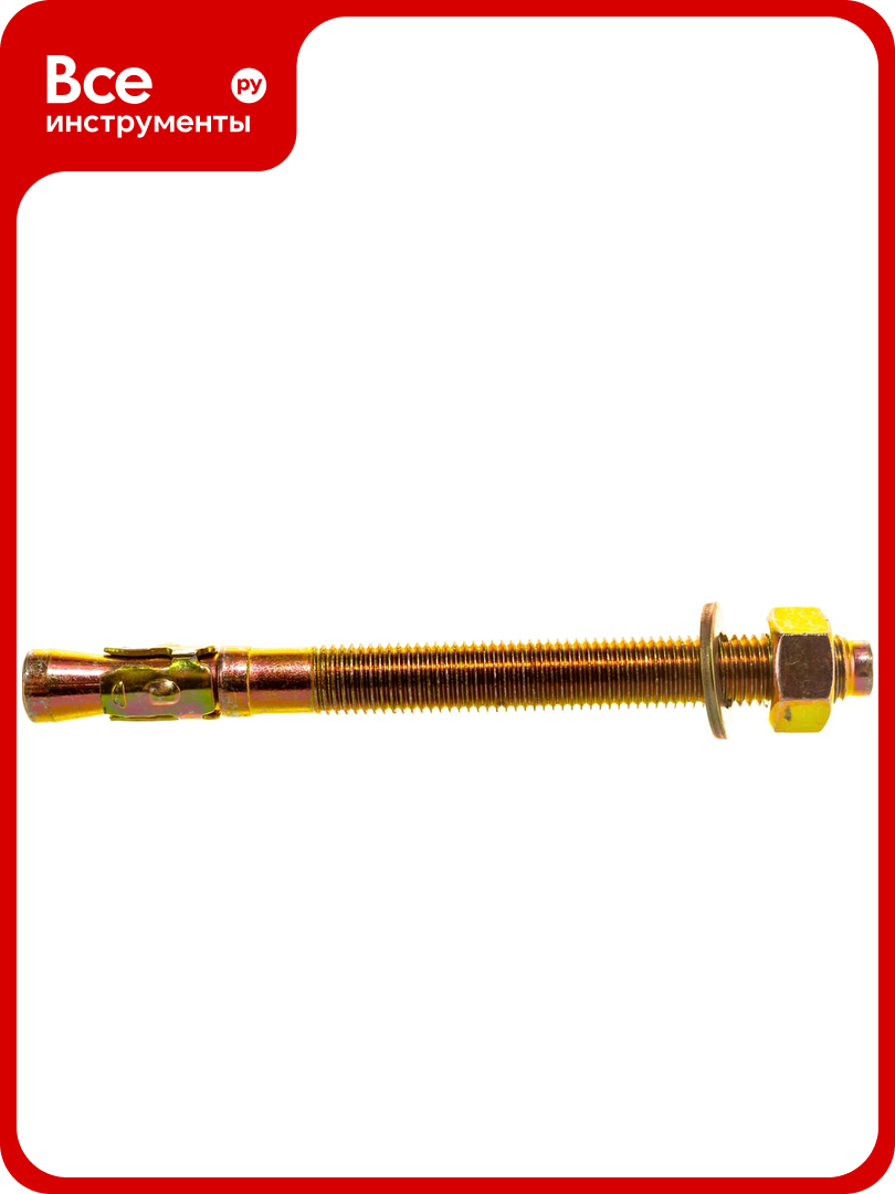 Клиновой анкер креп-комп 16х180 20шт ак16180