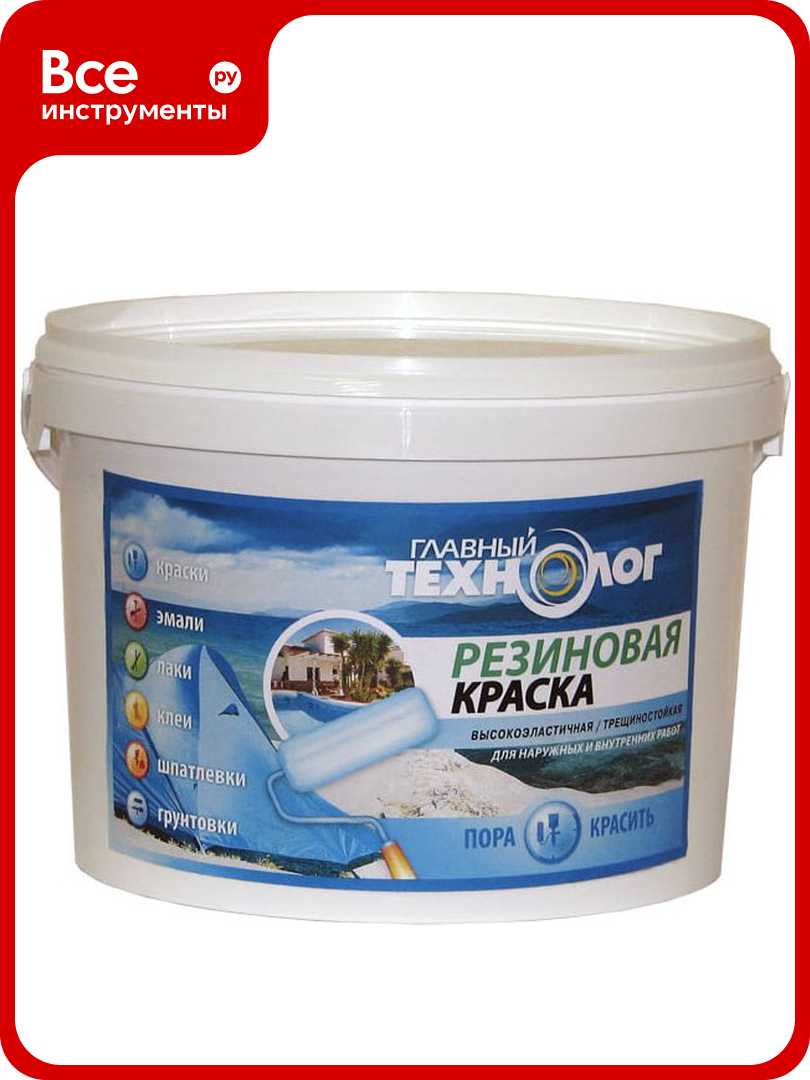 Резиновая краска Новбытхим белая, база С, 2,4 кг 1555, для защитной и декоративной окраски шифера