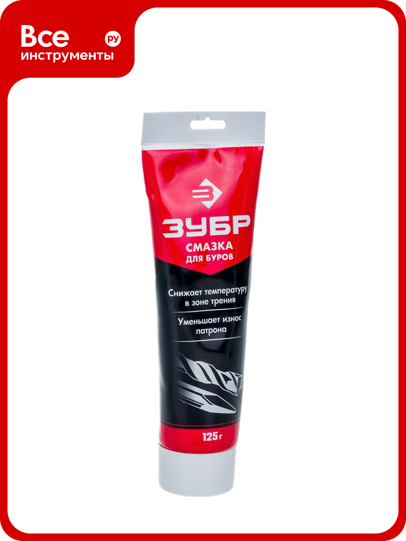 Смазка для буров (125 г) Зубр ЗСБ-125, Смазка зубр зсб-125 имеет полусинтетическую основу по ту 0254-005-15238210-2003
