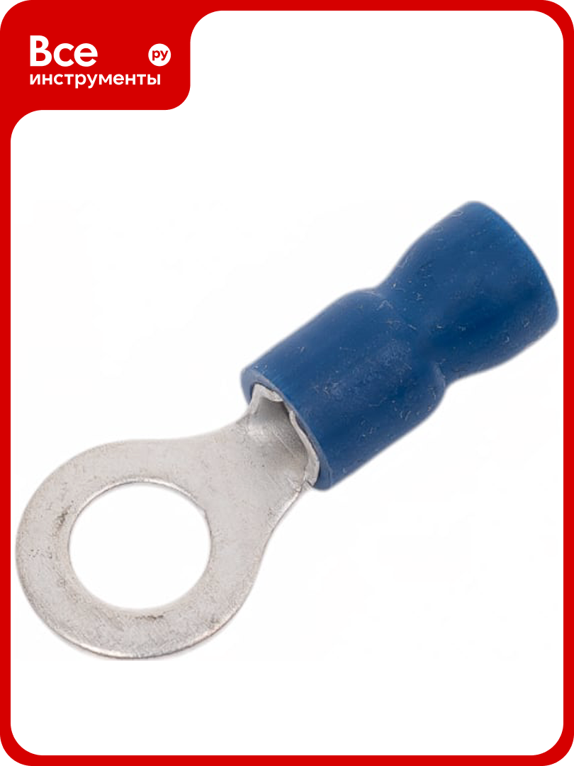 Наконечник кабельный КВТ кольцевой изолированный НКИ 2.5-5 серия EasyFix (100шт/уп) 90892 для прокладки электрических сетей