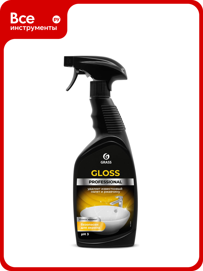 Моющее чистящее средство для ванной и туалета сантехники GRASS Gloss Professional универсальное, ванной и туалета
