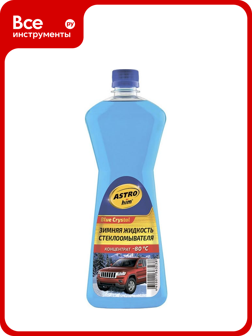 Очиститель стекол ASTROhim зимний Ас-751 до -80, 1000 мл AC751 эффективной работы