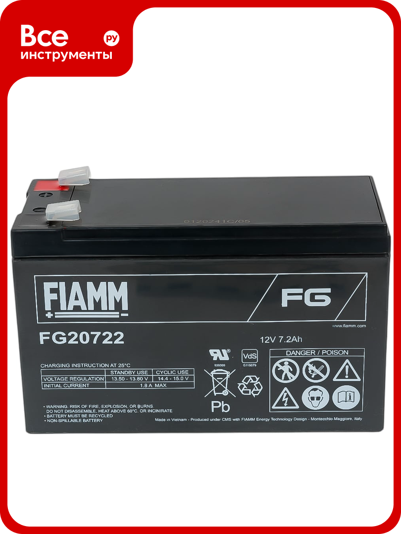 Аккумуляторная батарея 12В, 7.2 А*ч FIAMM FG20722, 12 В прямая полярность технология AGM