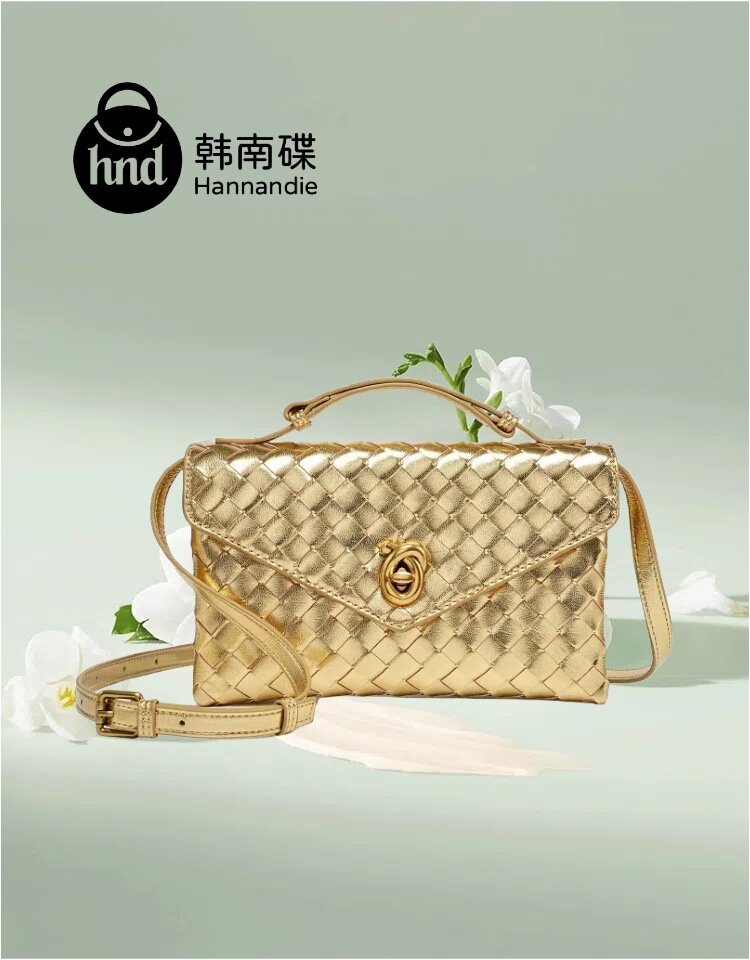 Сумка мессенджер