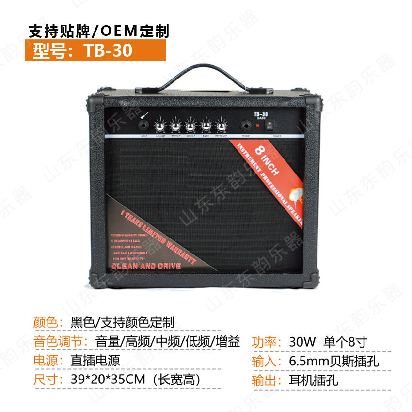 Электрогитара, магнитофон бас, мощность 30 вт, черный, подключенный