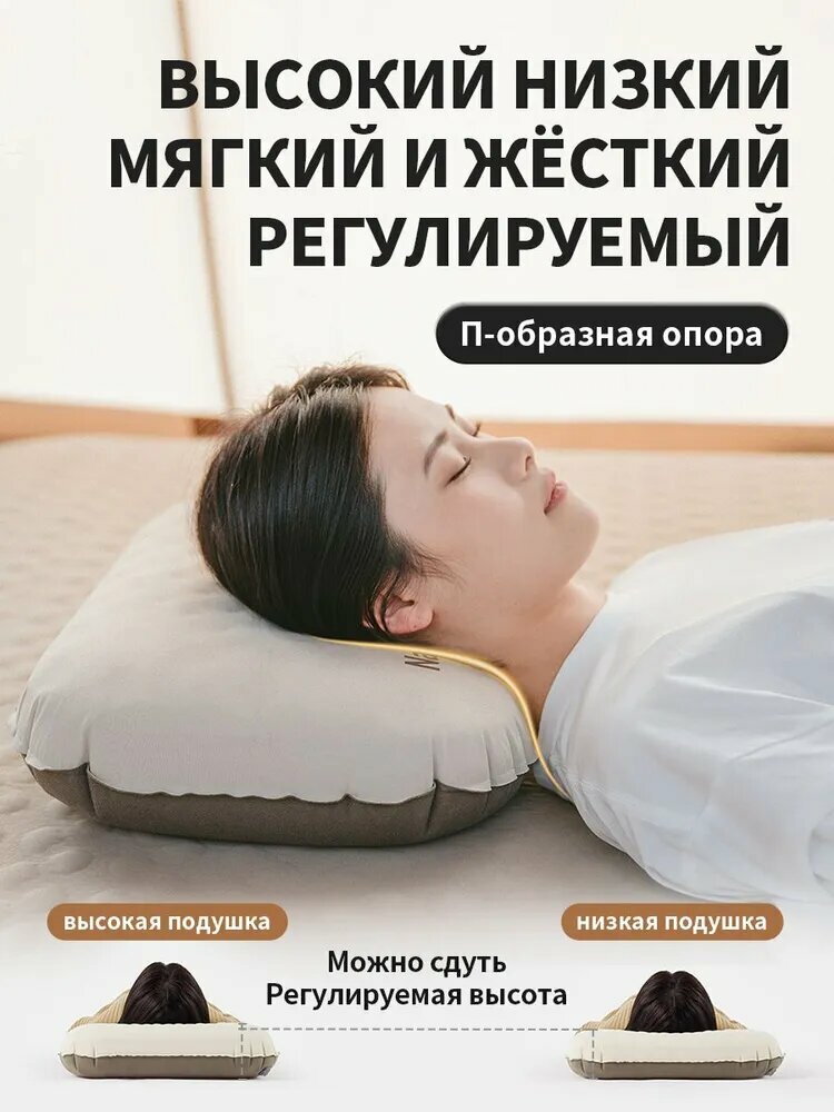 Надувная подушка + губки 2-в-1, подушка туристическая, Naturehike Feather S, 1 шт.