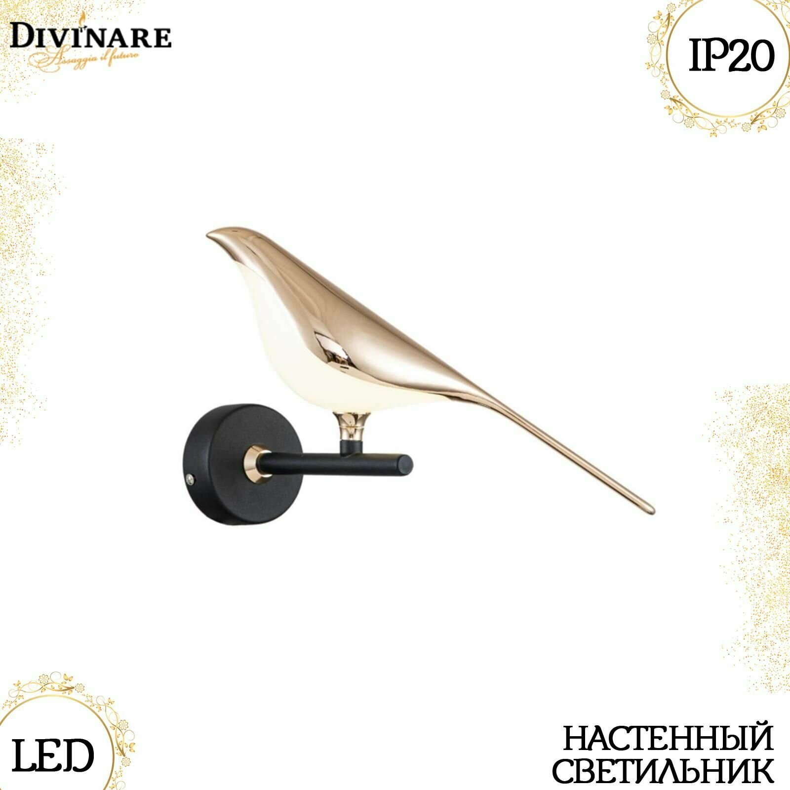 Светильник настенный светодиодный Divinare SUMMER 1188/06 AP-6, 6W, LED Настенный светильник/Бра в форме птицы