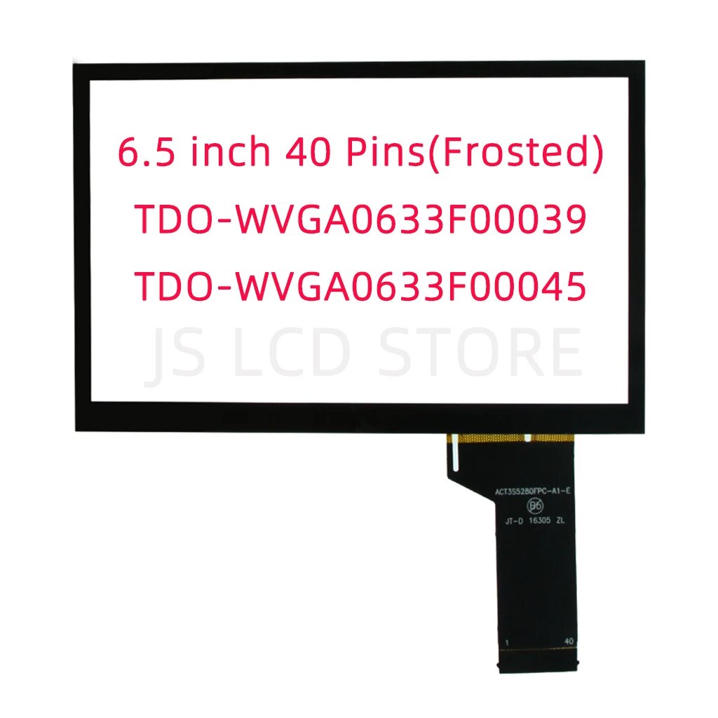 ЖК-модуль TDO-WVGA0633F00039/TDO-WVGA0633F00045 для автомагнитолы VW MIB 200