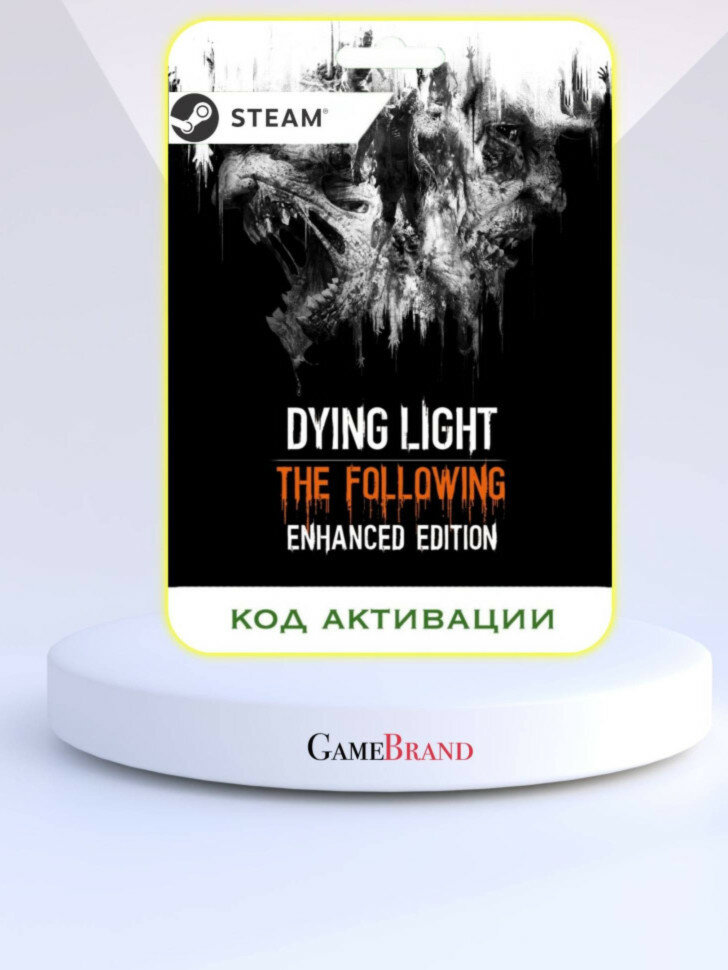Игра DYING LIGHT Enhanced Edition PC STEAM (Цифровая версия, регион активации - Польша)