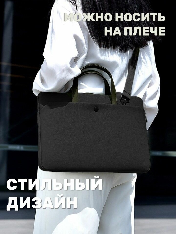 Сумка для ноутбука — фото 1