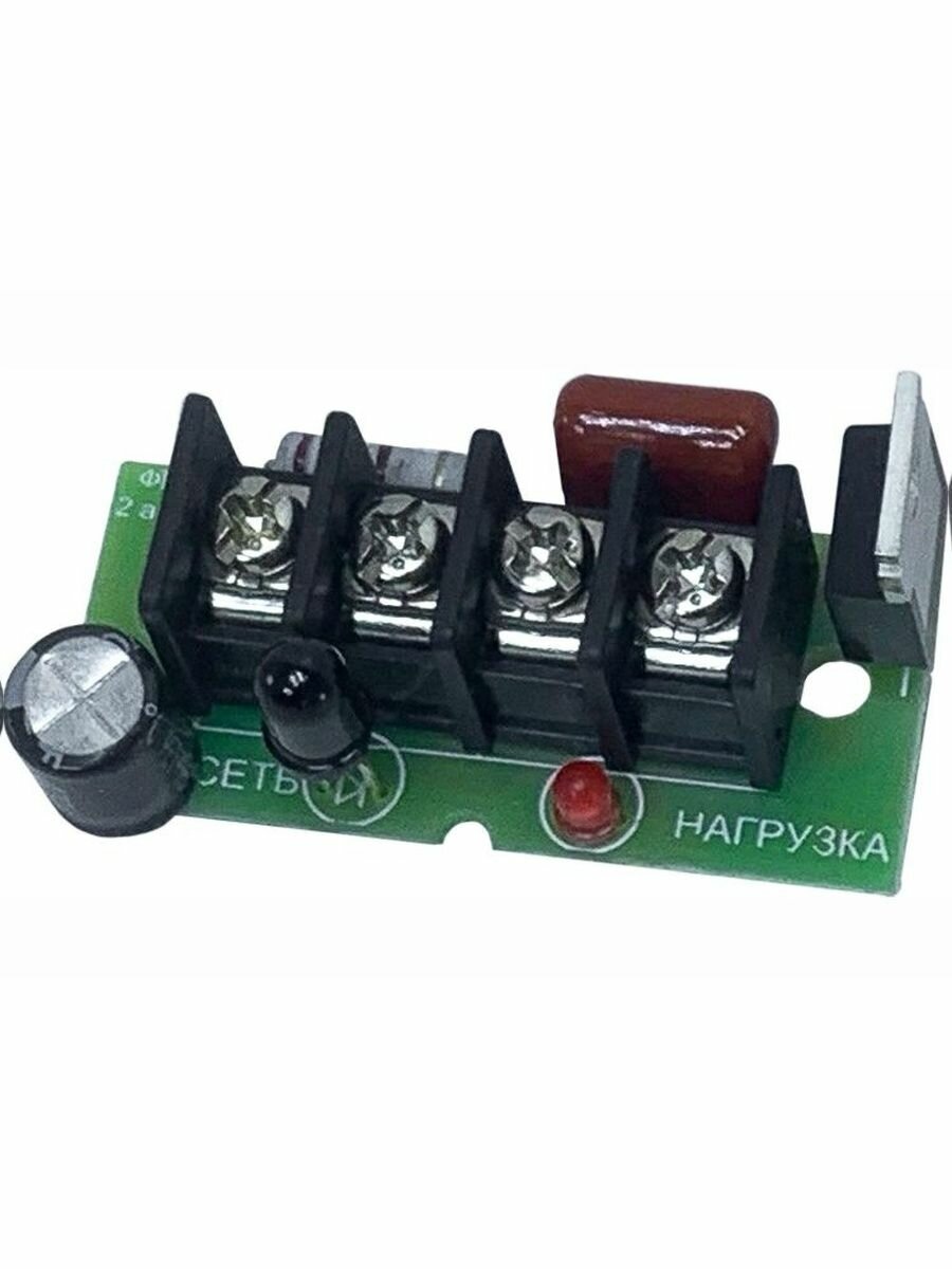 Регулятор освещения ФР-03 (фотореле, аналоговая плата 3 А)