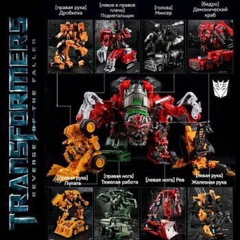 Игрушки-трансформеры / Hercules Геркулес / Кооперативный трансформатор