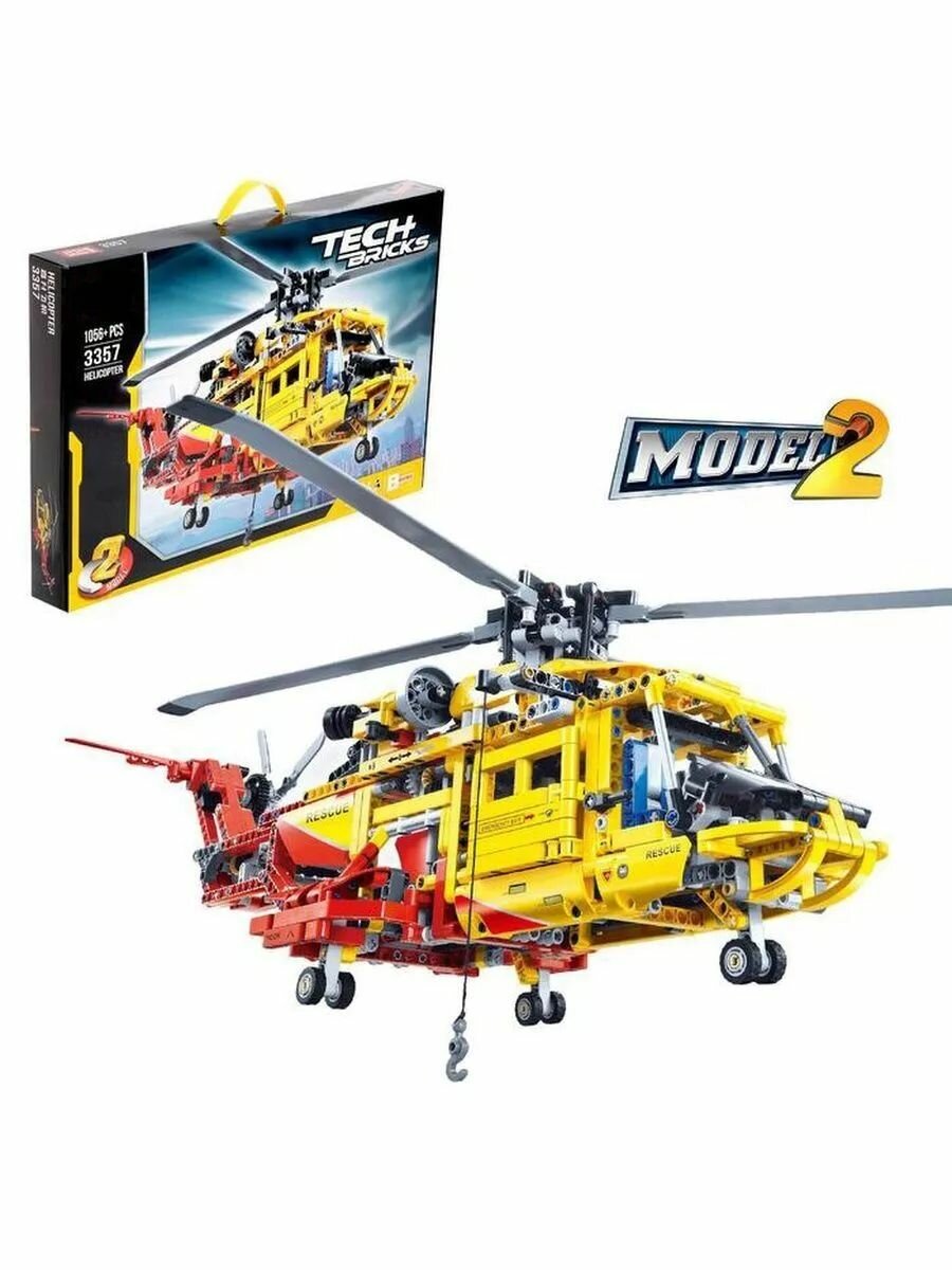 Конструктор 2в1 Вертолёт 1056 дет 3357