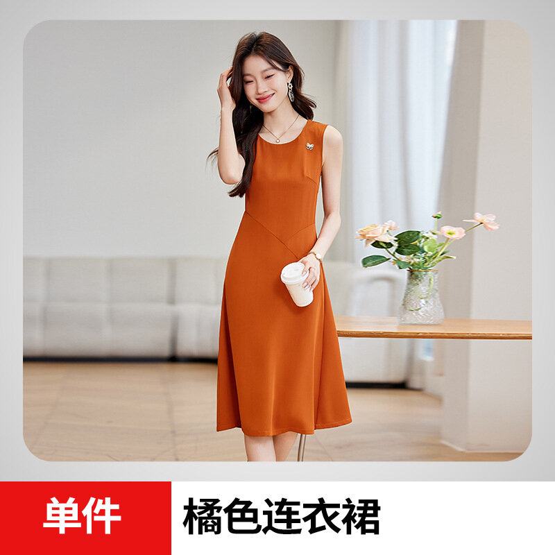 Костюм классический