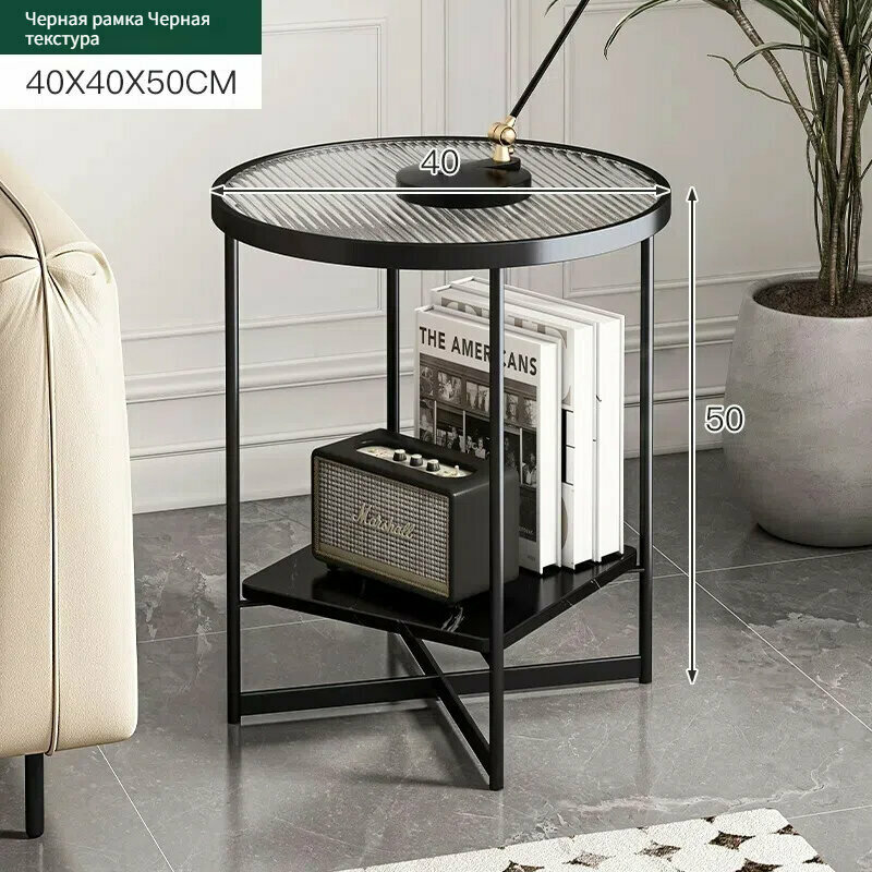 Столик журнальный, с двойной столешницей, квадратной формы, чёрный