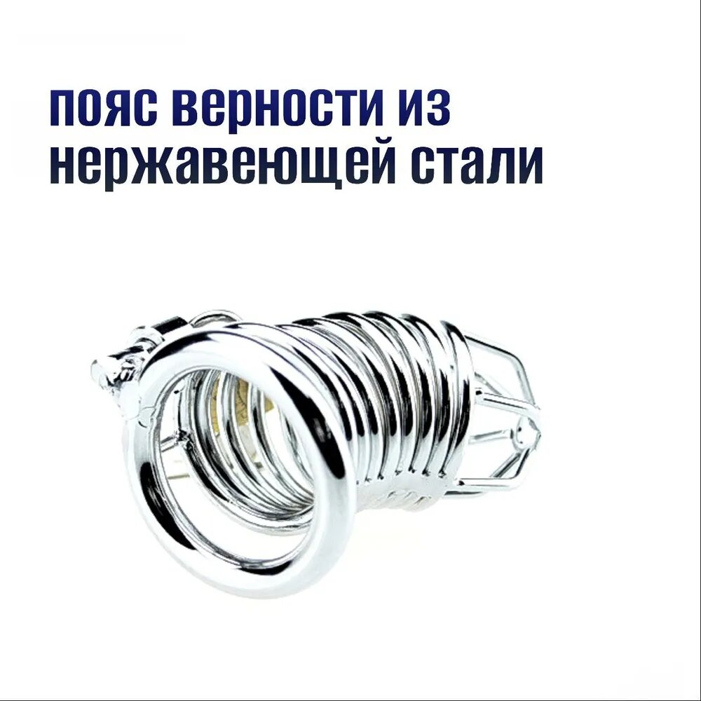 Аксессуар БДСМ — фото 1