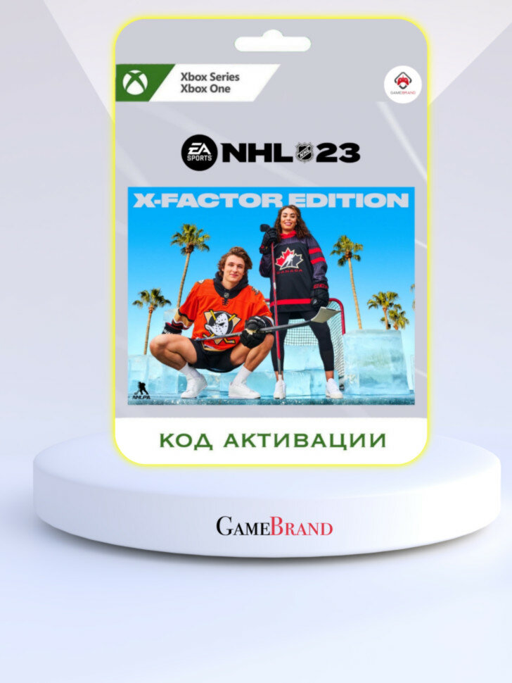 Игра NHL 23 X-Factor Edition Xbox (Цифровая версия, регион активации - Турция)
