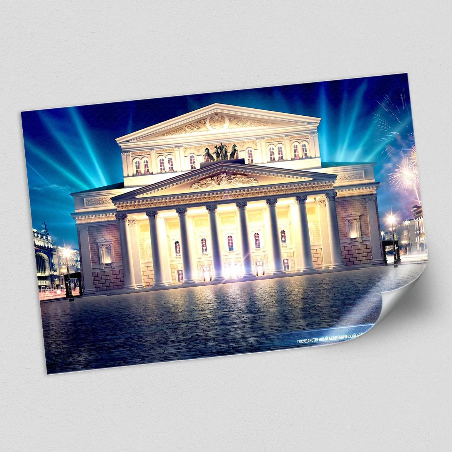 Плакат "Государственный академический Большой театр России" / Постер из серии "Театры России" / А-1 (84x60 см.)