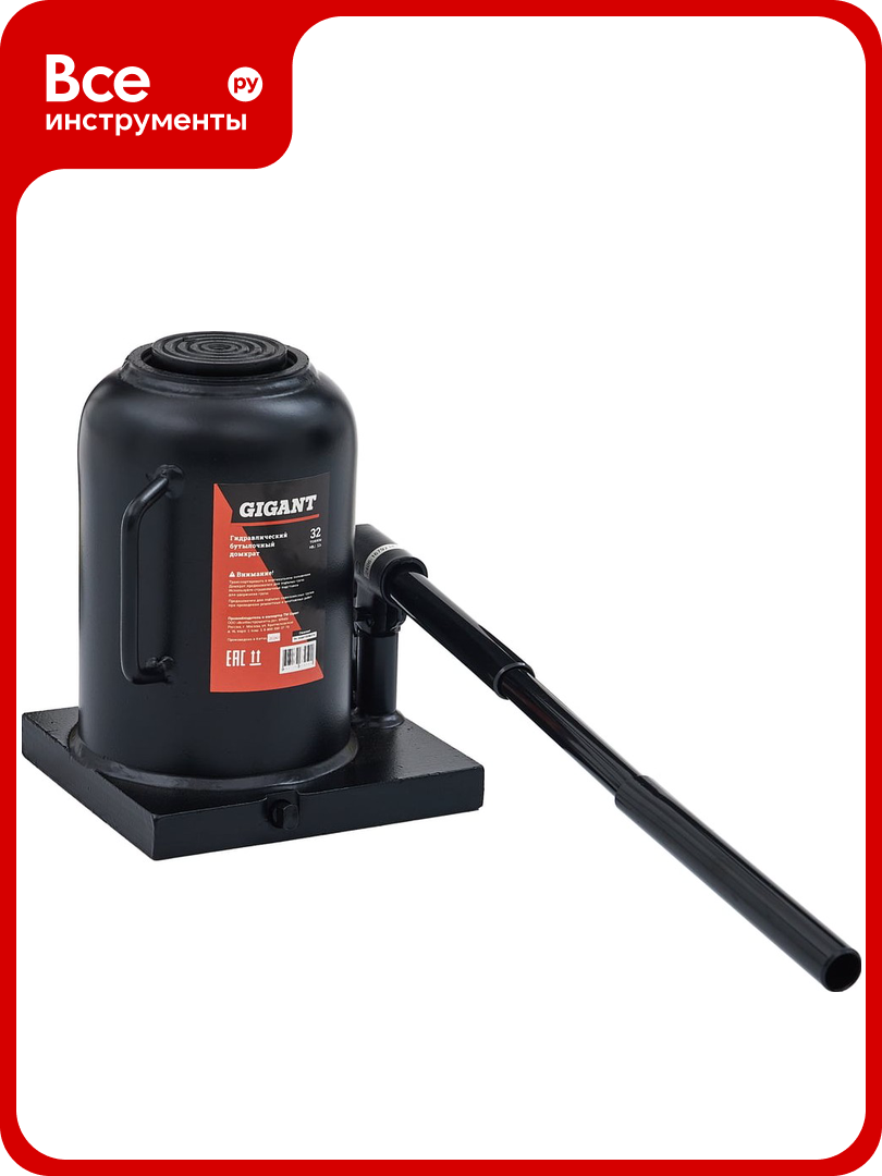 Гидравлический бутылочный домкрат Gigant 32Т, подхват 230мм, подъем 360мм, рабочий ход 130мм, HBJ-32s