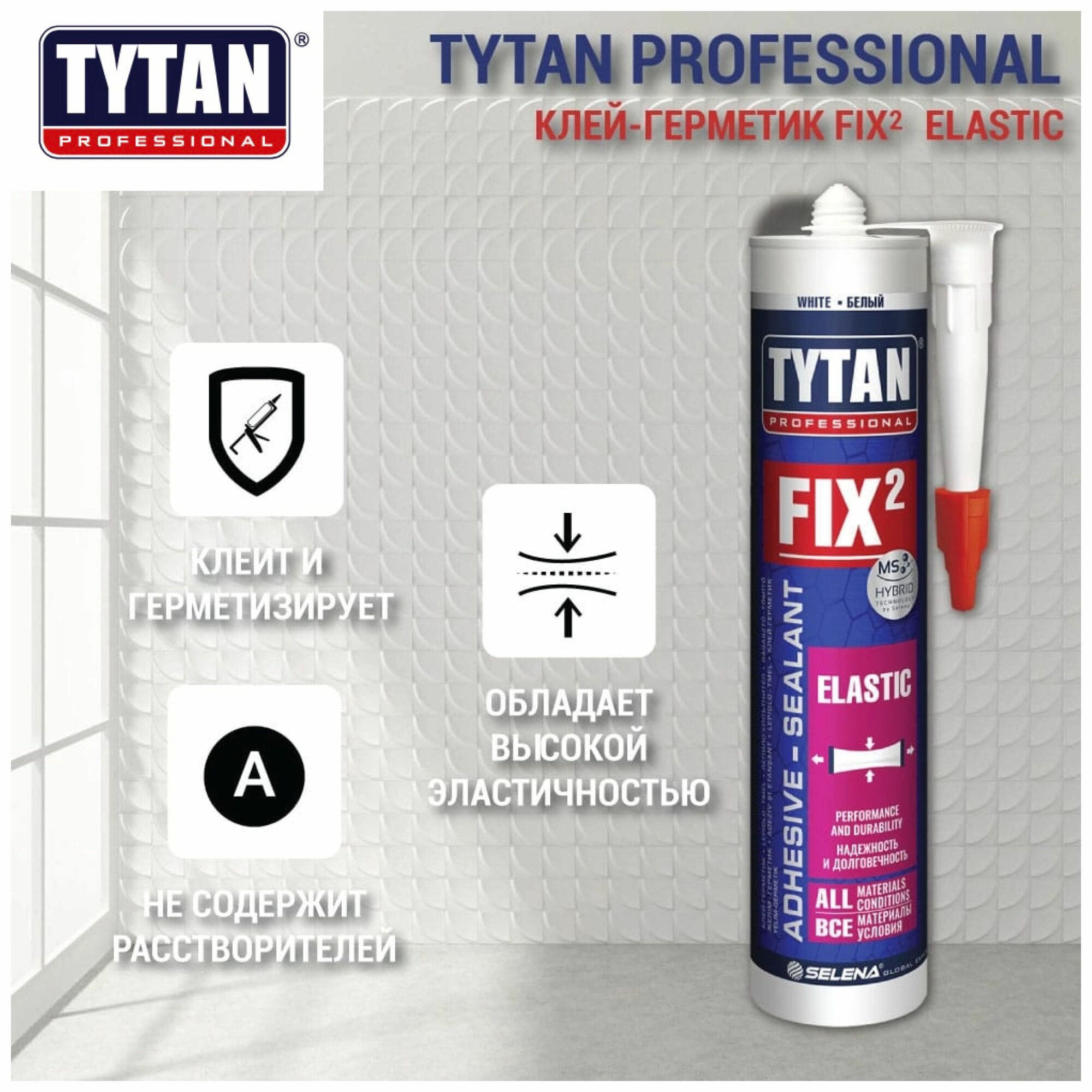 Клей-герметик FIX ELASTIC TYTAN PROFESSIONAL 290мл, белый