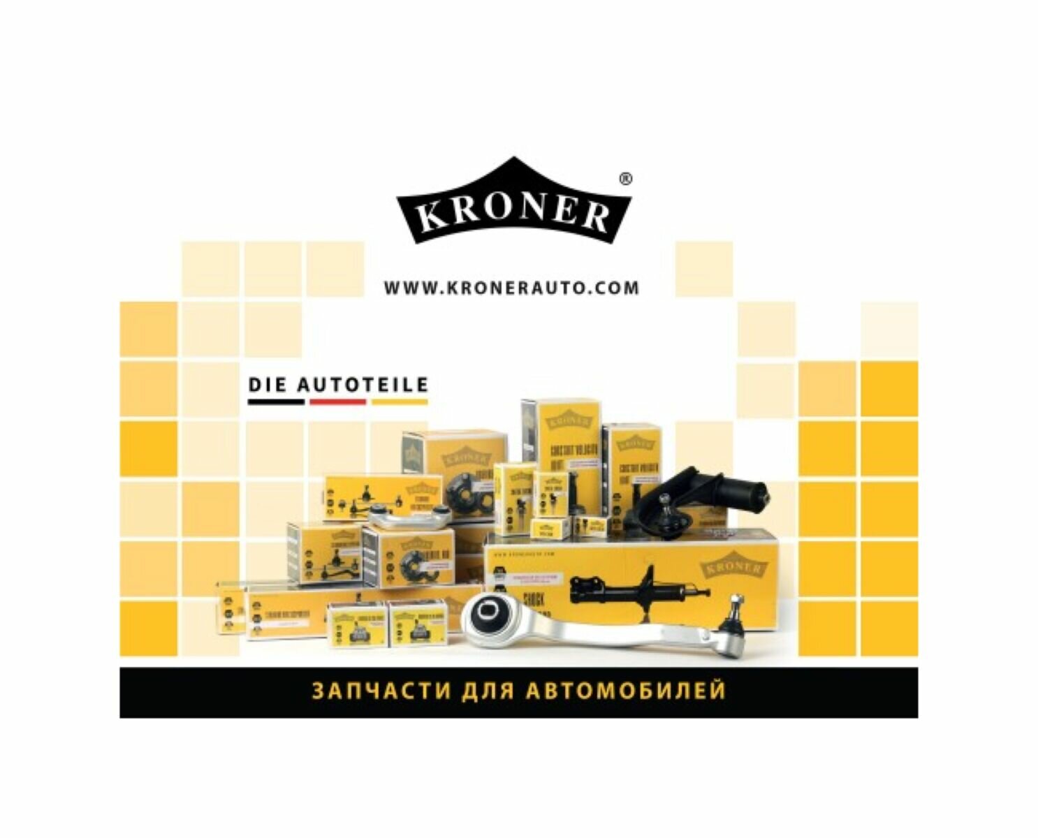 Рычаг Lada Largus (12-), Renault Logan I (Ls) (04-) (Перед. Лев.) (K340025)(Kroner K340025)