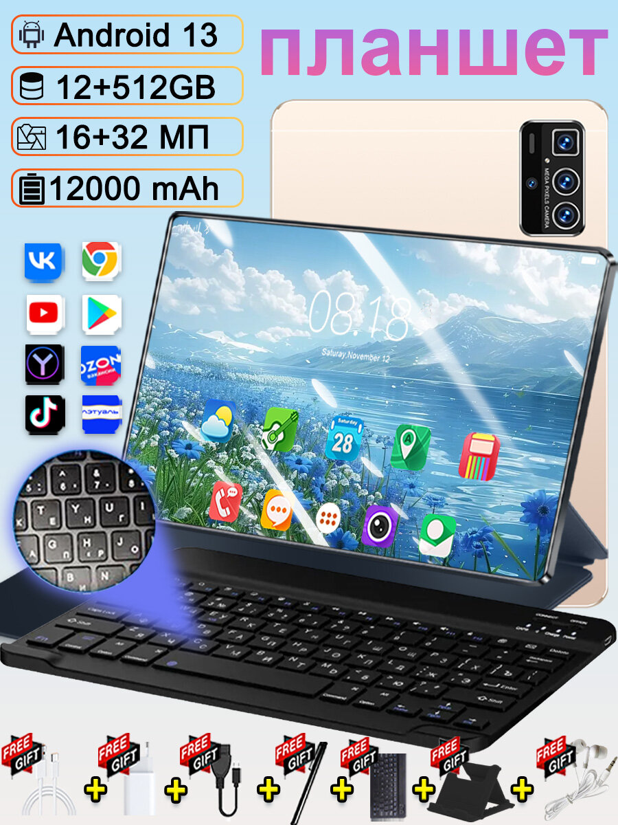 Планшет Планшет Teclast 10.1" 60Гц, 16+1024 ГБ, Android 12 голубой, Wi-Fi + Cellular, обычная, Wi-Fi,5.0, Global,800