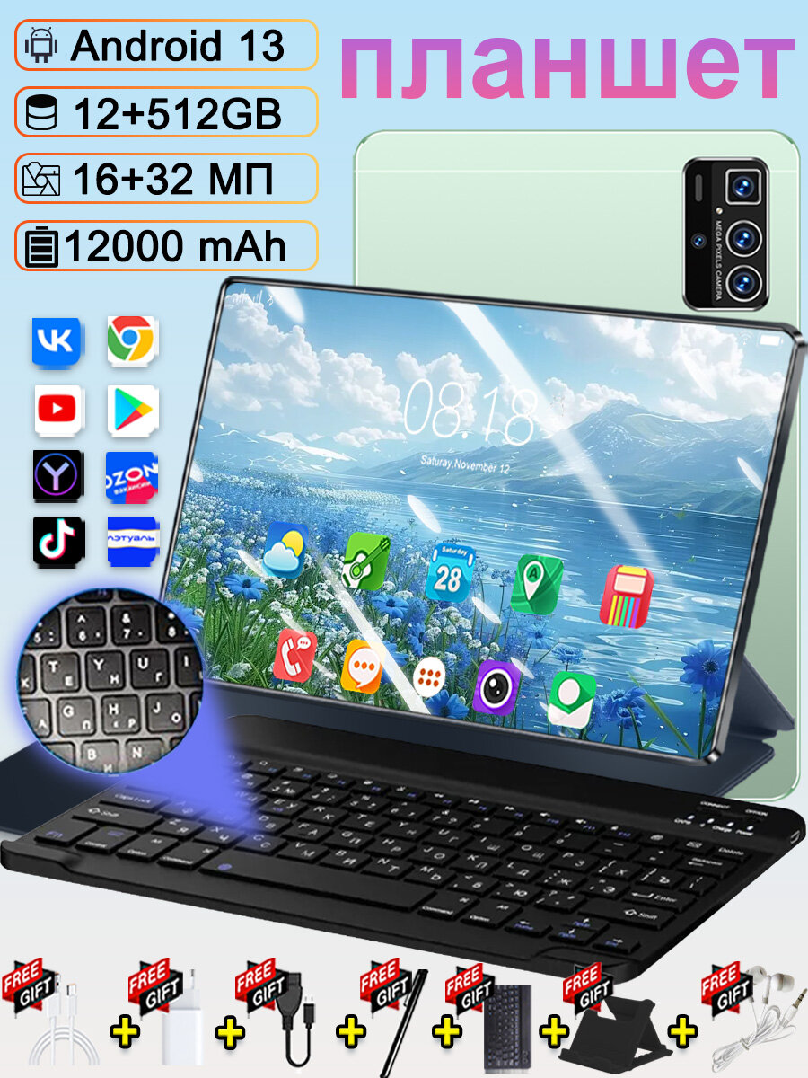 Планшет Планшет Teclast 10.1" 60Гц, 16+1024 ГБ, Android 12 голубой, Wi-Fi + Cellular, обычная, Wi-Fi,5.0, Global,800