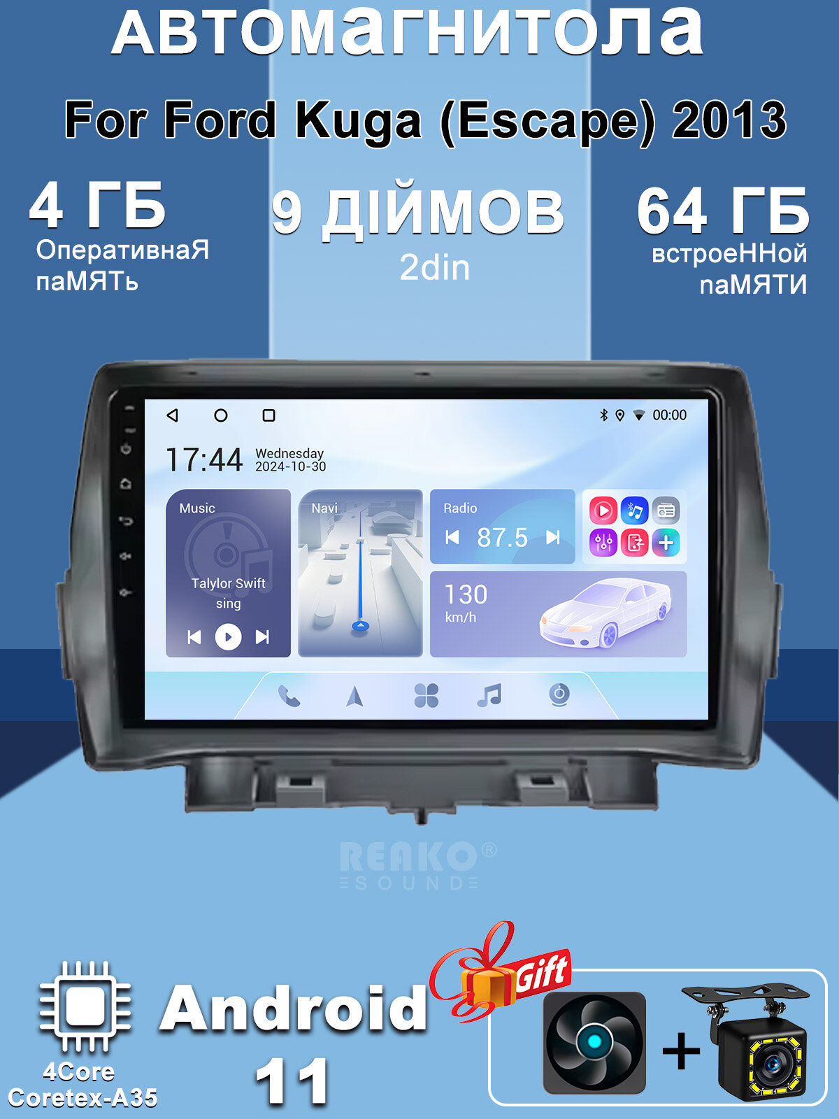 Штатная Магнитола для Ford Kuga (Escape) 2013 , с камерой заднего вида. QLED экран 9 дюймов, Wifi 2din с сенсорным экраном, usb и блютузом