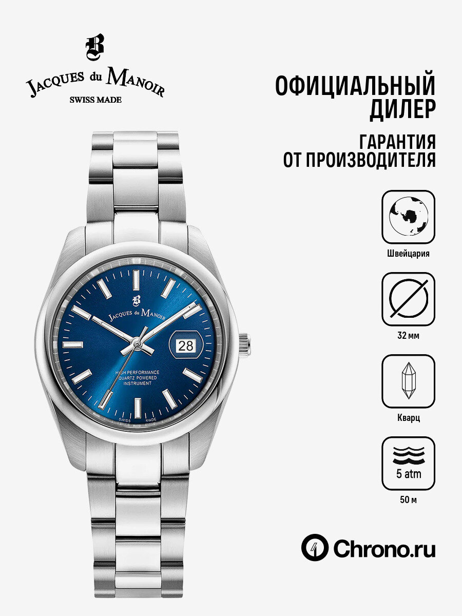 Наручные часы Allure