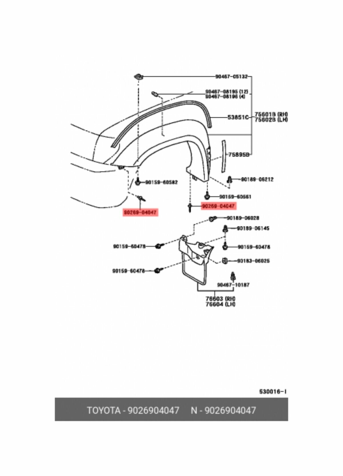 Крепеж(Toyota 9026904047)