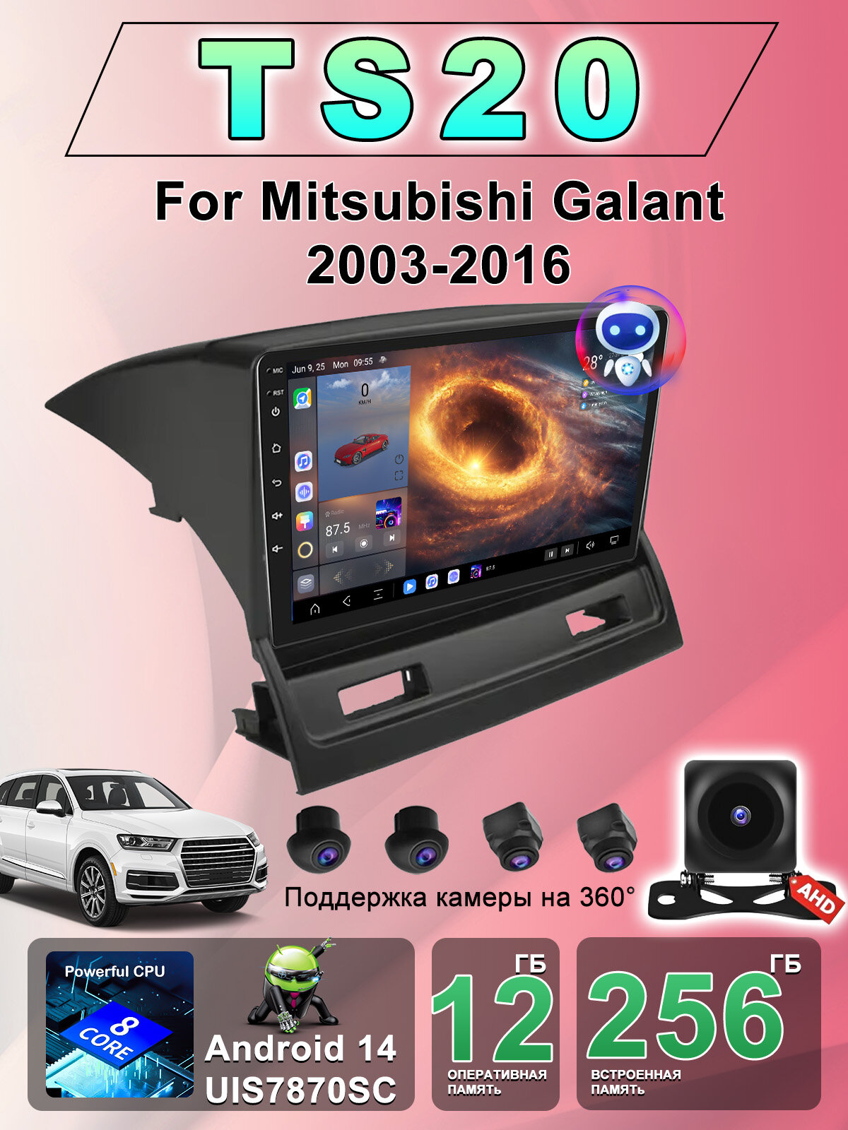 Штатная Магнитола TS20 для Mitsubishi Galant 2003-2016 , с камерой заднего вида. QLED экран 9 дюймов, Wifi 2din с сенсорным экраном, usb и блютузом