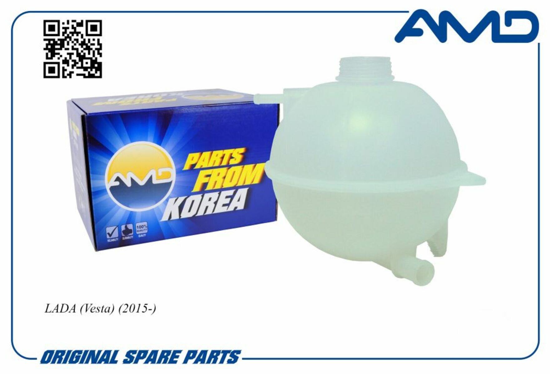 Бачок Расширительный 84500-06450/Amd. wtb61 Amd(Amd Amd. wtb61)