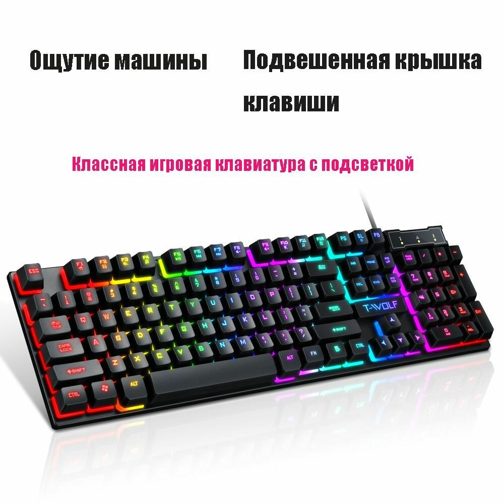 Механическая клавиатура для компьютера игровая Redragon Lakshmi (60%)