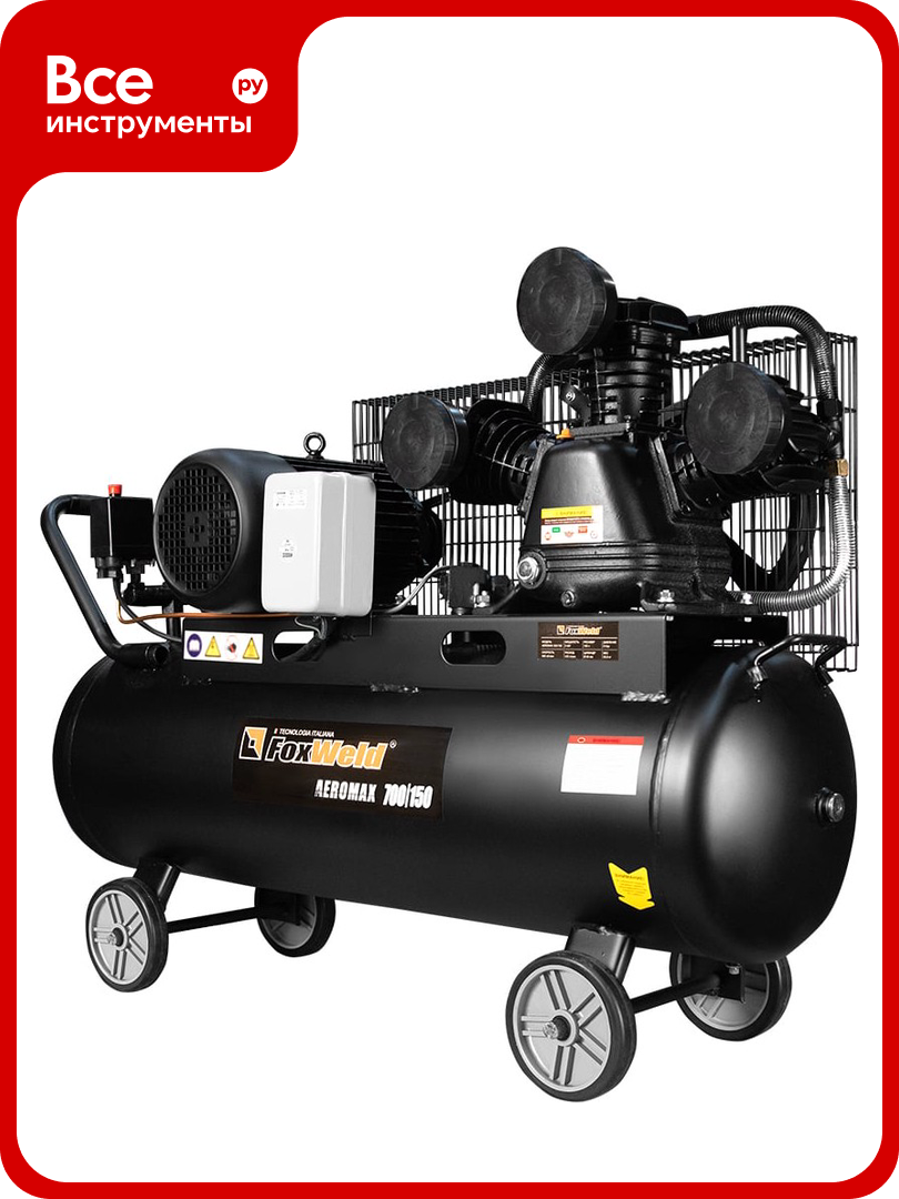 Ременной компрессор Foxweld AEROMAX 700/150 5375, 700 л