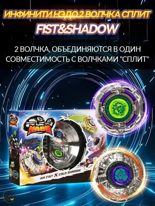 Игрушка-каталка-универсальный