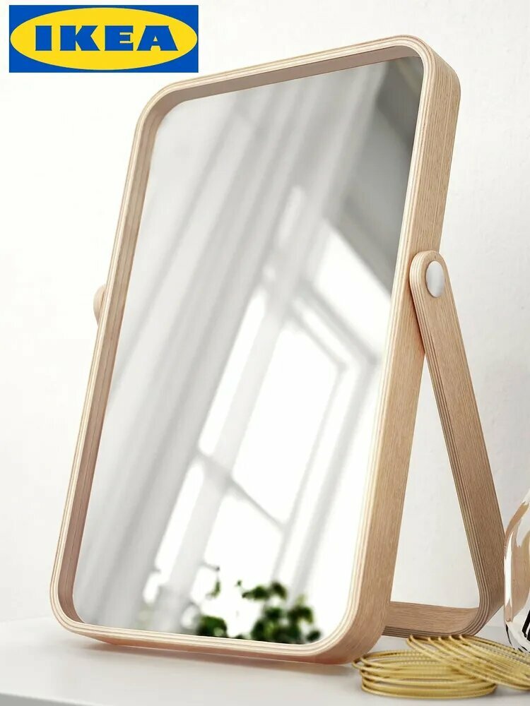 Зеркало в деревянной раме настенное IKEA IKORNNES 27x40 / Зеркало настольное икеа для макияжа