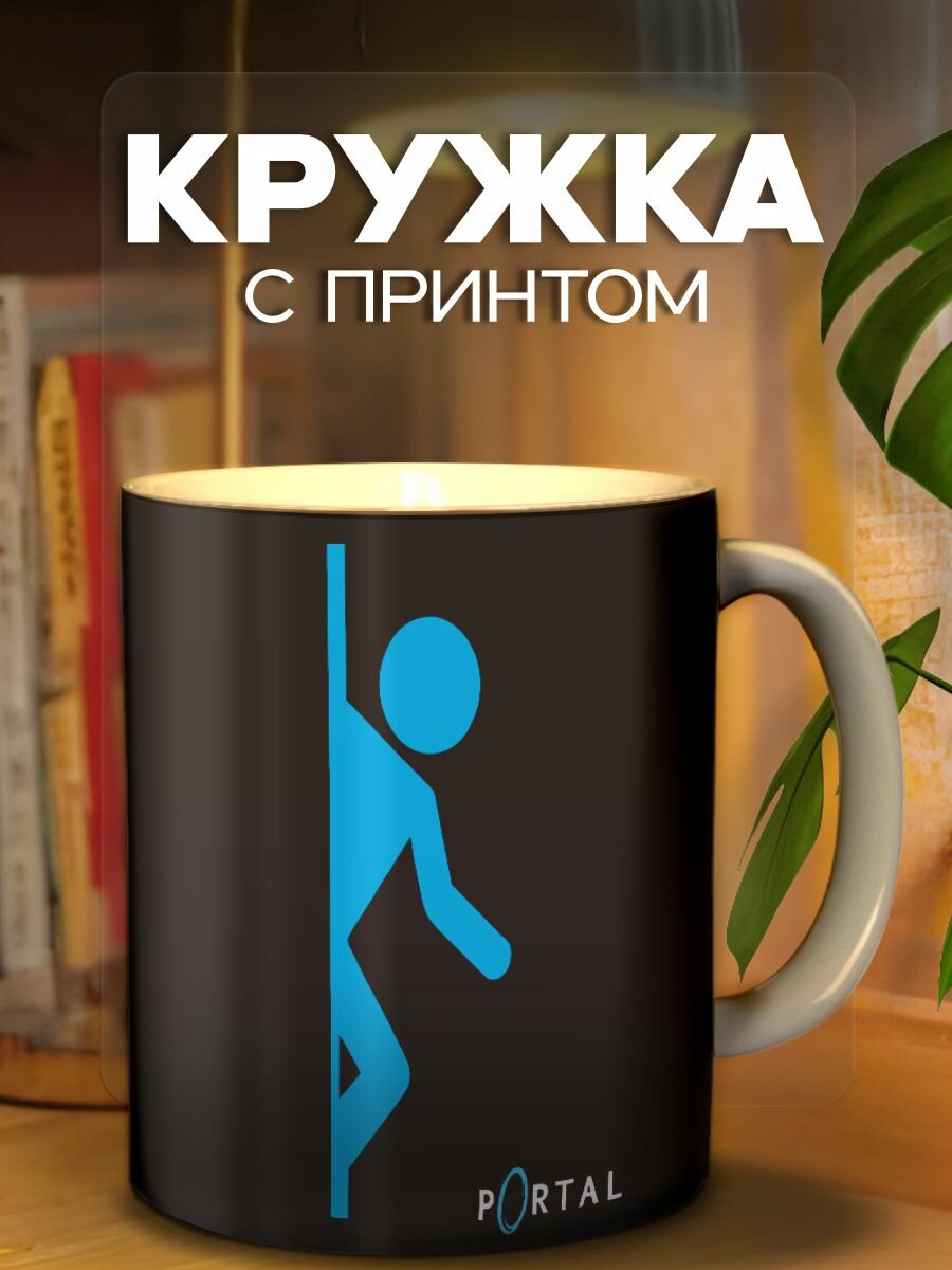 Кружка с принтом Portal - игра