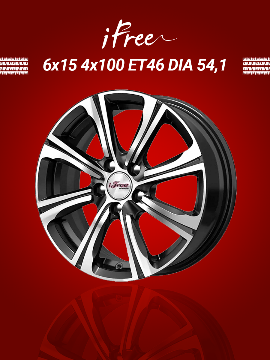 Диск автомобильный iFree Апероль 6x15 4x100 ET46 54,1 Блэк джек