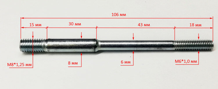 Шпилька карбюратора 61/42/362 для DY5000L/LX-9500L/LX-3, MK-8000М/135 WGC 61/42/362