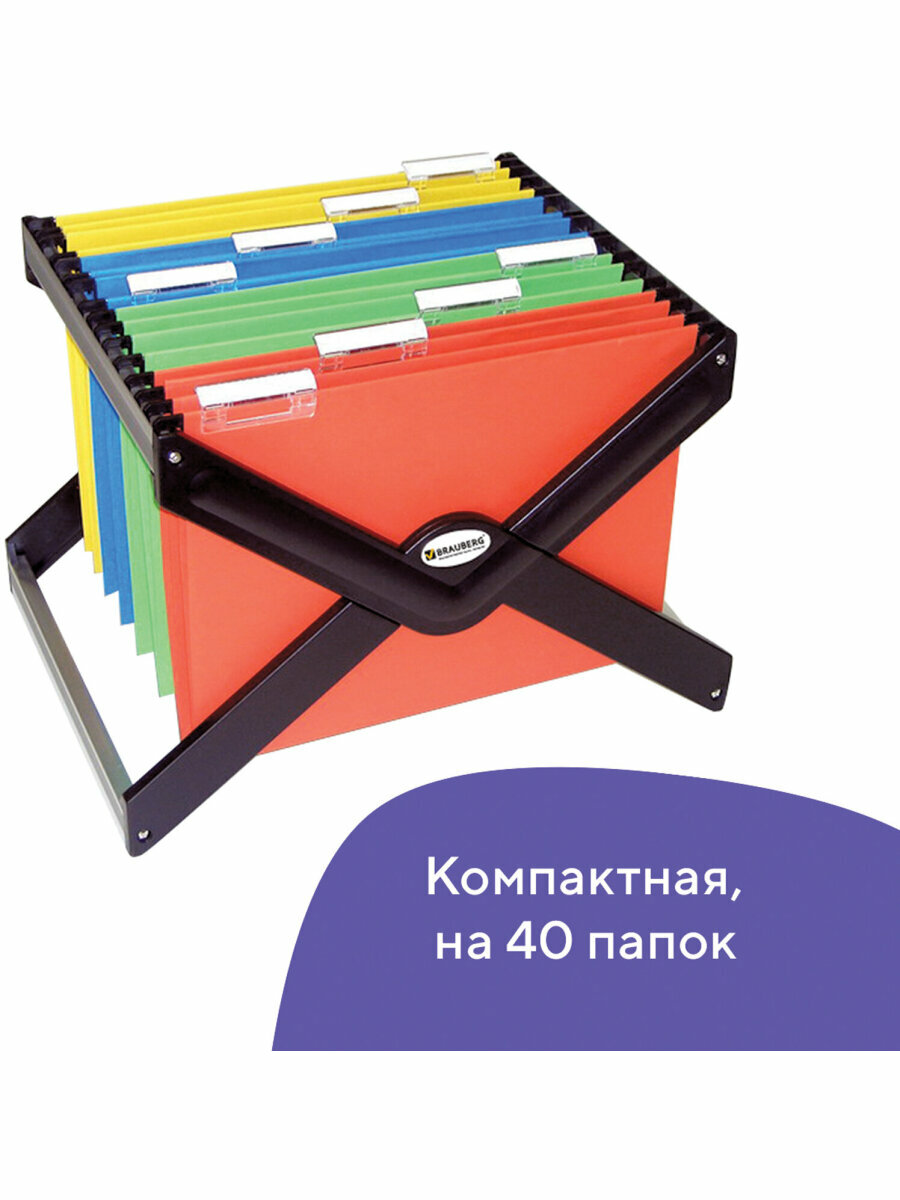 Подставка для подвесных папок BRAUBERG (Италия) до 40 папок А4/Foolscap, 410х275х320мм, черн, 235344