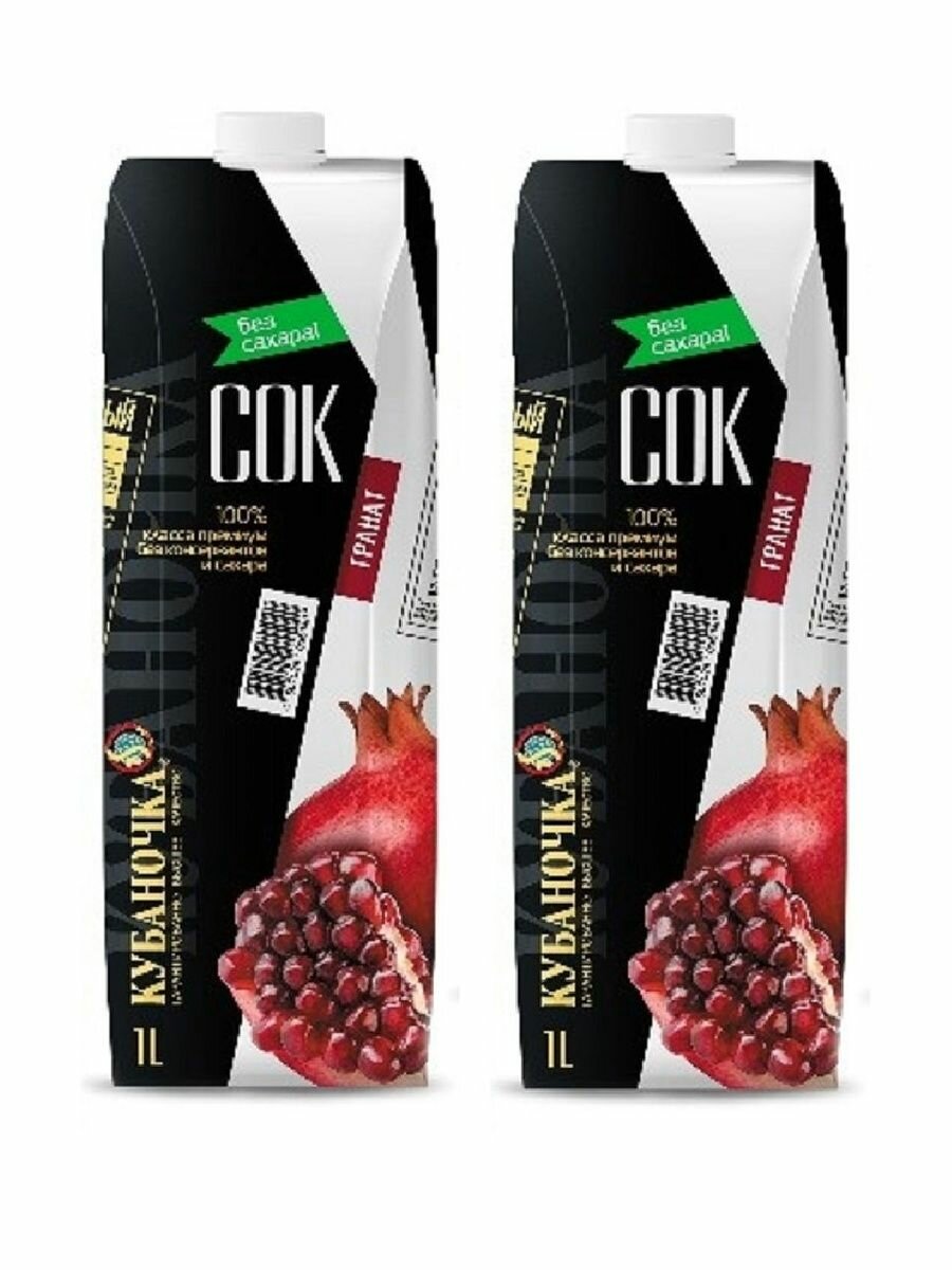 Кубаночка сок Гранатовый 1000мл (Набор из 2шт)