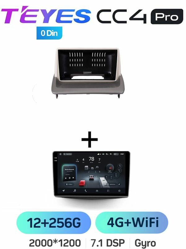Магнитола Teyes CC4 Pro 12/256 Gb 9 дюймов для Volvo S40 2 MS 2004-2012 C30 1 2006-2013 C70 2 2005-2013