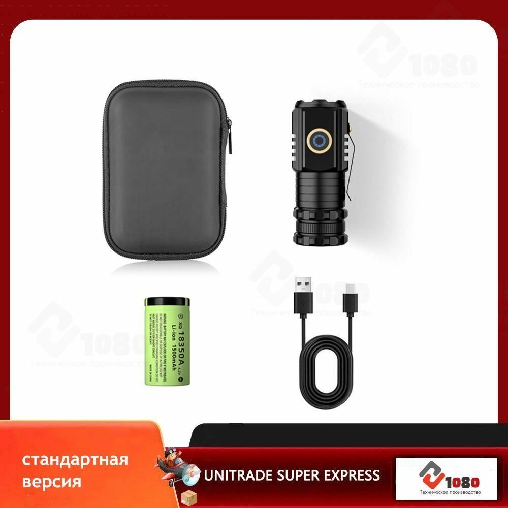 Фонарик аккумуляторный с индикатором заряда, тактически, ручной с зумом, регулировкой яркости, угла свечения, мощный фонарик!